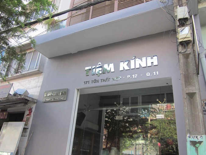 Phòng khám Chuyên khoa Mắt – Bác sĩ Ngô Thanh Tùng | Phòng khám tốt - Vì sức khoẻ cộng đồng Việt